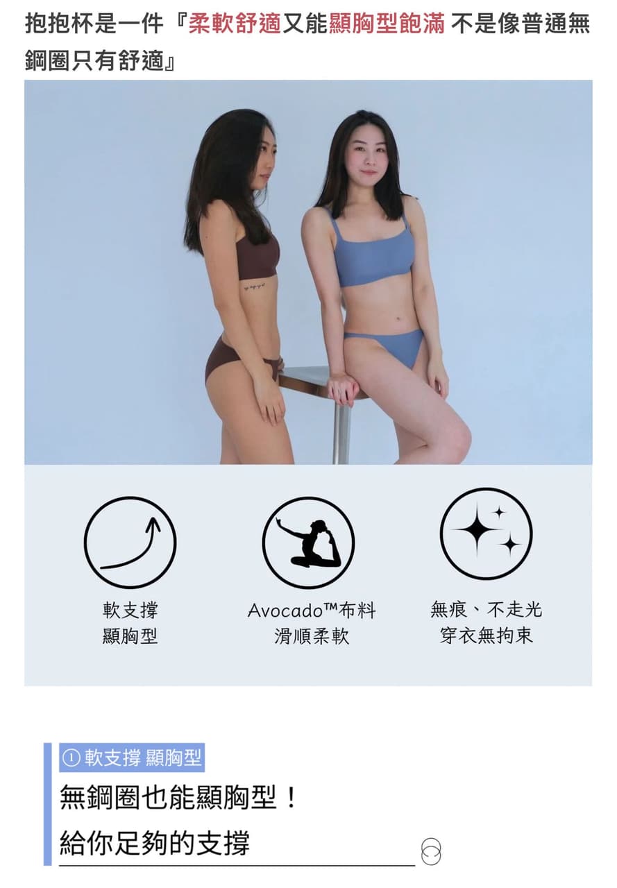 20入抱抱杯set #揪團 #限時 #倒數兩天 - 女孩板 | Dcard