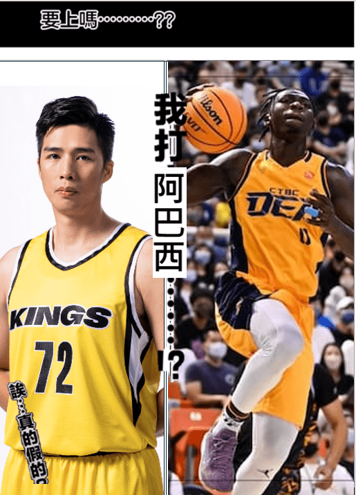 #分享 恭喜 創下了台籃T1 P+ MVP實力最懸殊的一次 - 籃球板 | Dcard