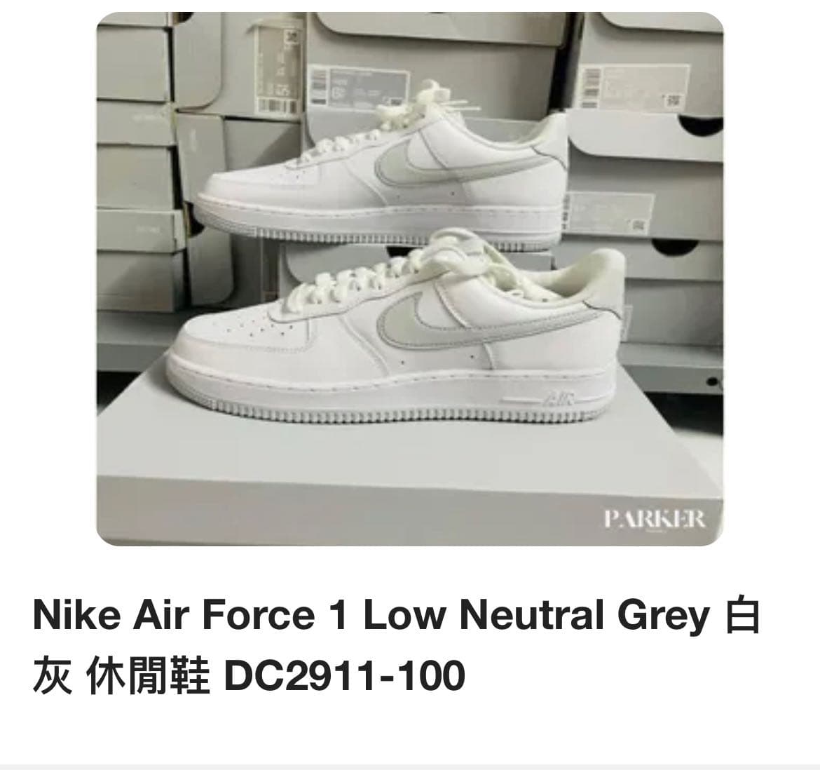 #找鞋 Nike Air force 1 low dc2911-100 - 球鞋板 | Dcard