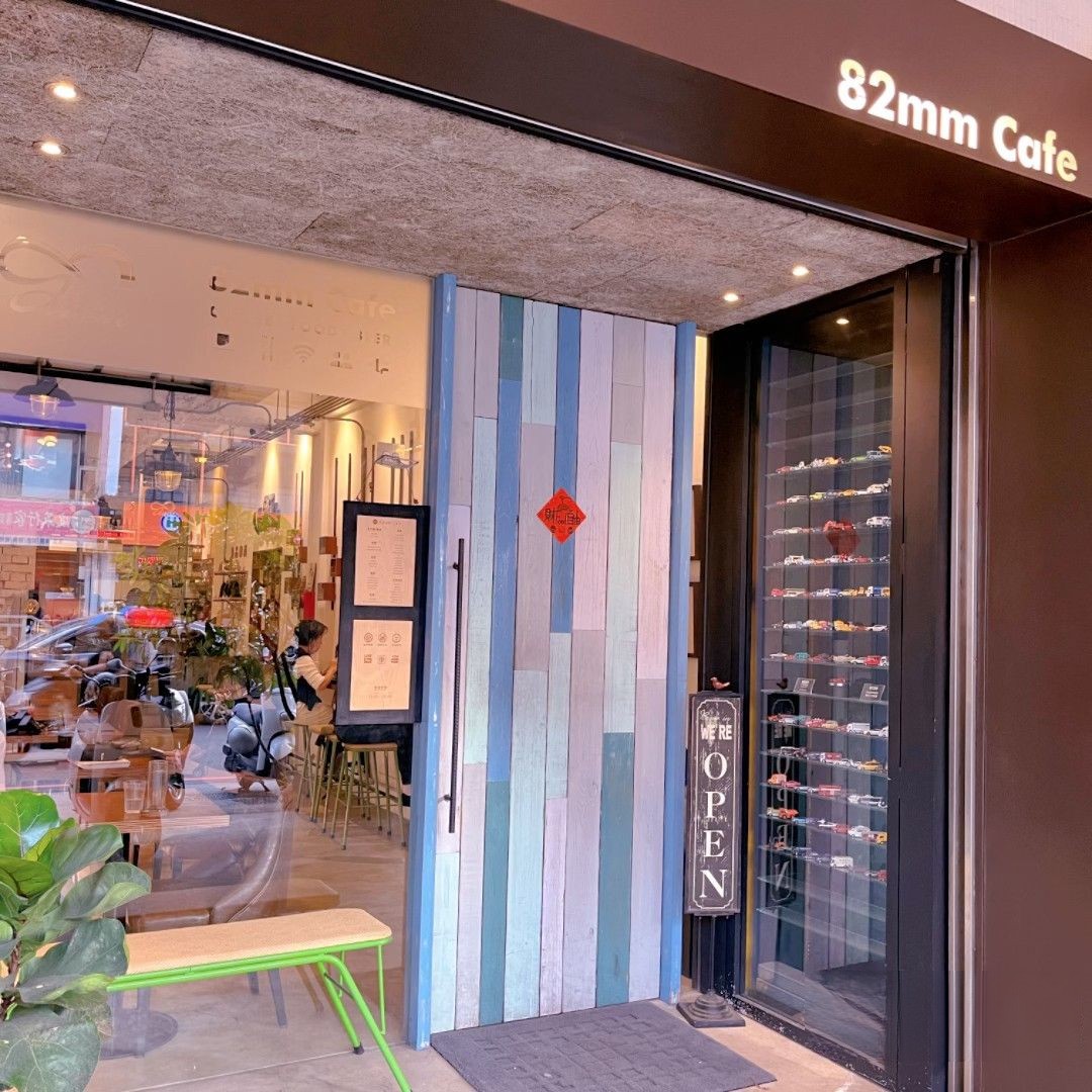 台中一中商圈午茶咖啡廳分享－82mm Cafe - 美食板 | Dcard