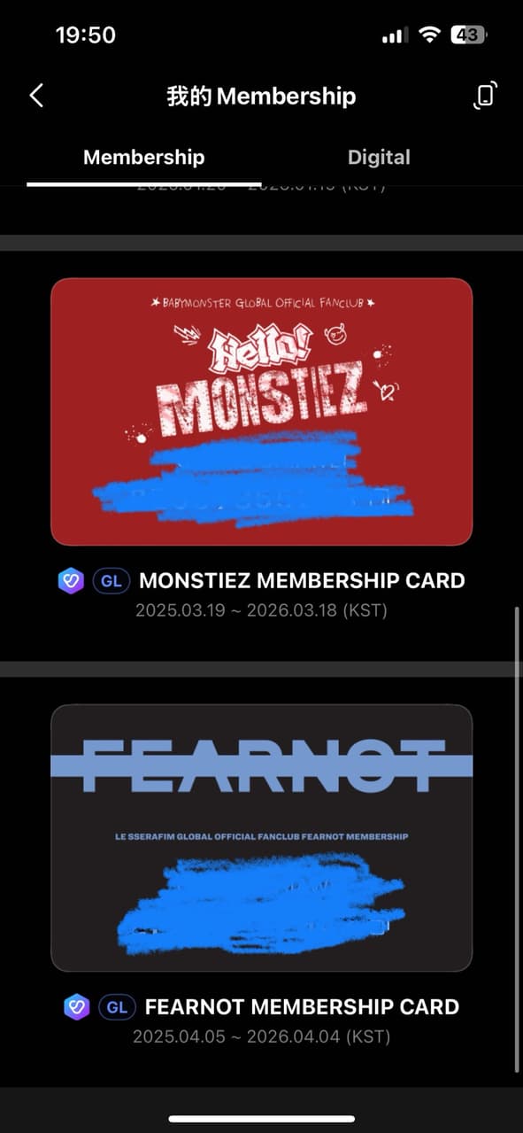 #讓票 07/19 LE SSERAFIM 3500 X 2(結案) - 票券交流板 | Dcard