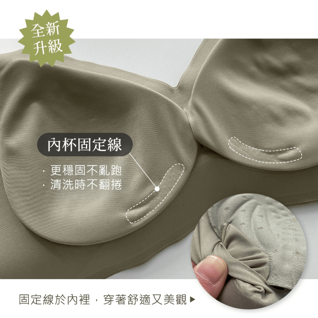 ⏰限時優惠📢💕LULUS/雲朵親膚背釦無痕內衣🥰無鋼圈x集中包覆💕約會小心機~ - 瑪奇瑪奇 (@makemake2023) | Dcard