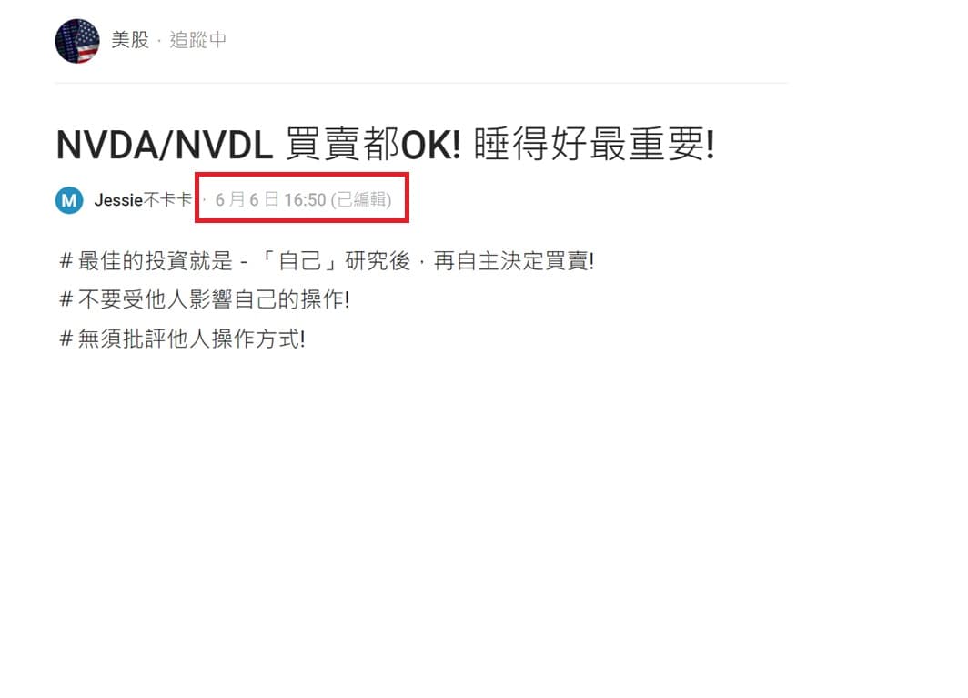 ＃NVDA分割前一天的最後交易日&不意外的美國出手! - 美股板 | Dcard