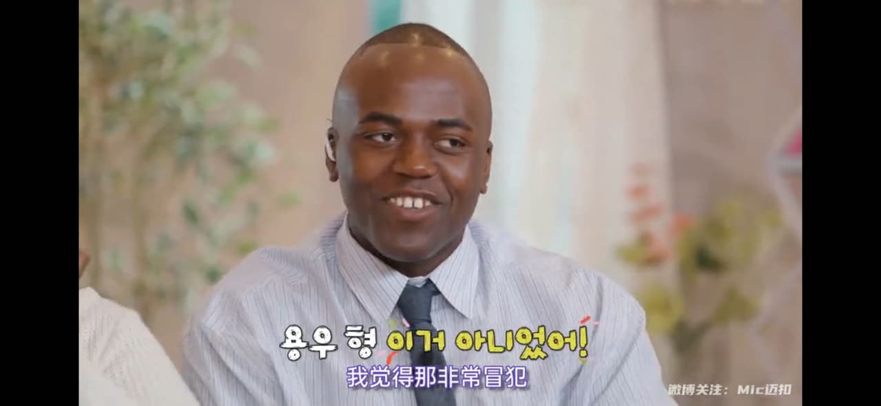 #韓綜 戀愛兄妹 EP15 集中討論區 - B78 留言 | Dcard