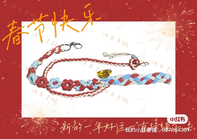 小花編織 | Dcard