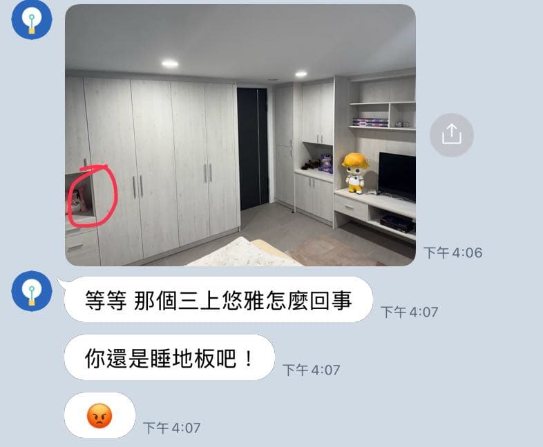 運氣特約日記📝-家正夫 - 運氣特約商店🏦 (@hey_bro) | Dcard