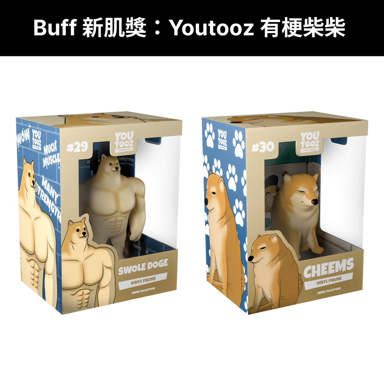 什麼⁉️ROG Phone 8 Pro廠商與Dcard 小天使中了迷因的毒😱一天不看難受 看了難受一天🔥趕快來看看是怎麼回事🤔 - 梗圖板 | Dcard