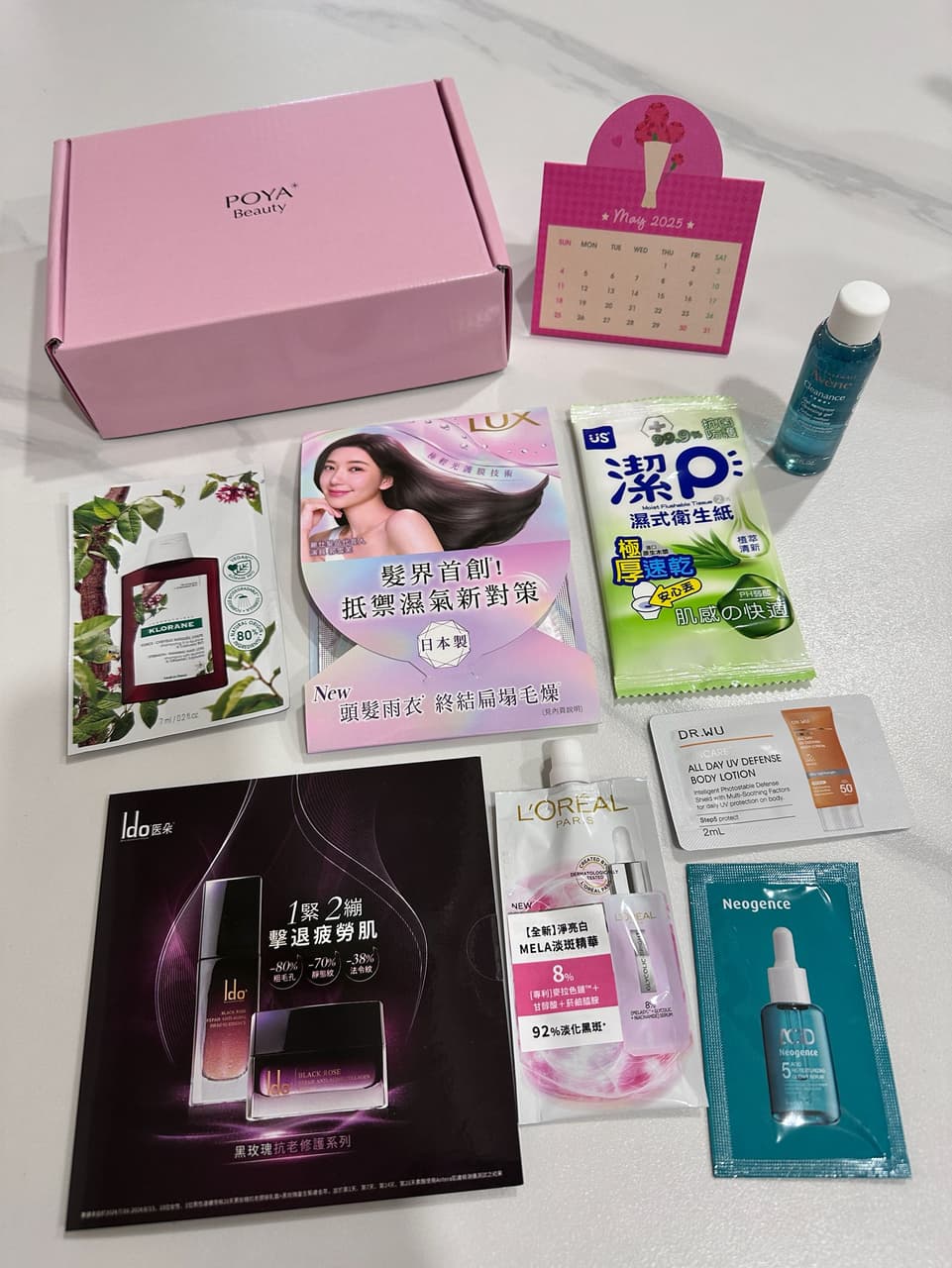 簡單分享5月寶雅會員禮💖💝 - 女孩板 | Dcard