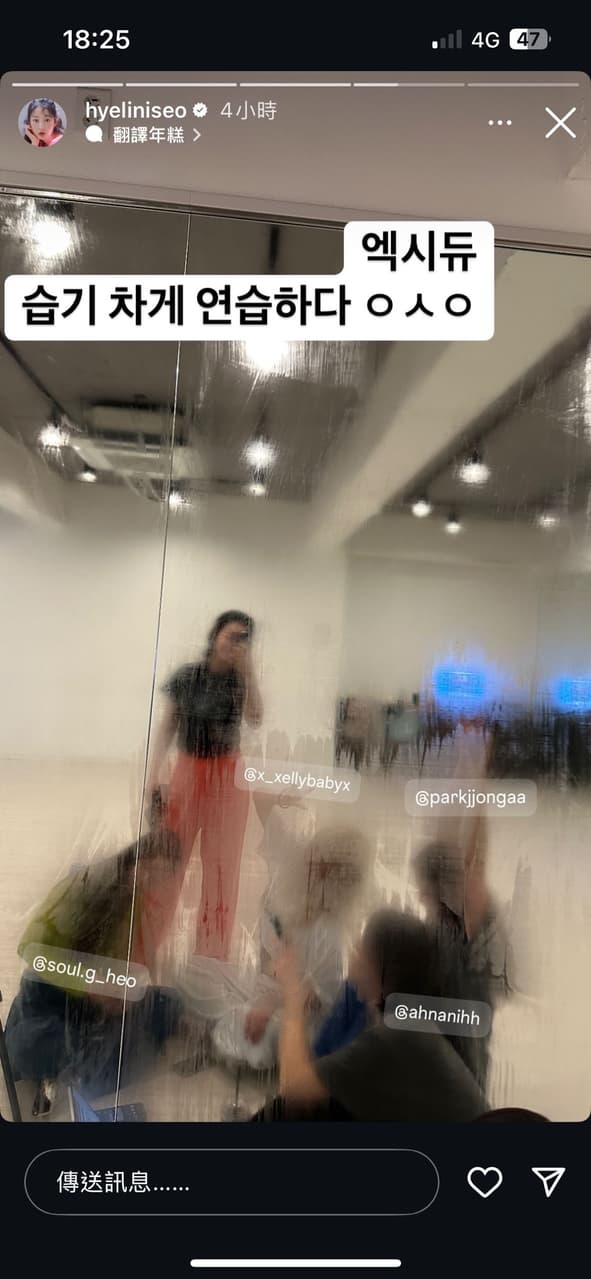 #分享 EXID 姐姐們再次合體🥳 - EXID板 | Dcard