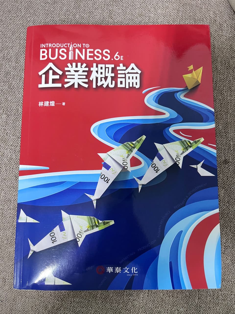 售大一課本 東吳大學板 Dcard