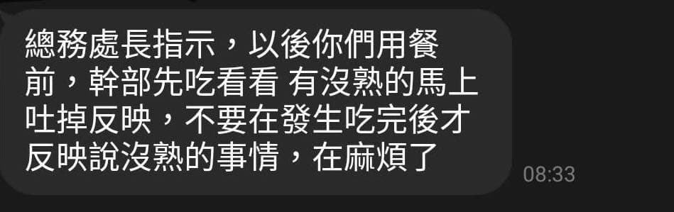 可笑 國防大學板 Dcard