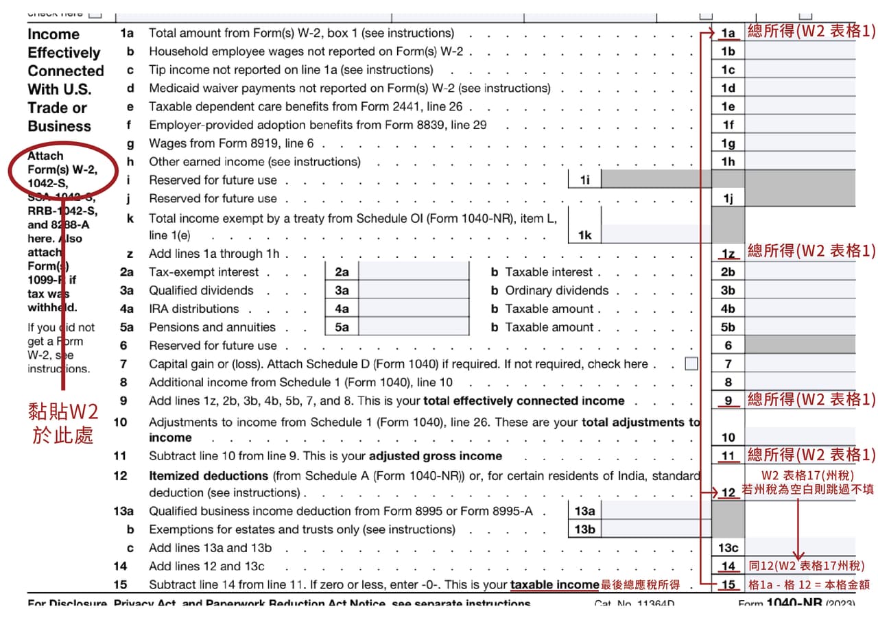 #打工度假 最新美國打工度假 回臺後報稅 x 繳稅步驟 看圖依樣畫葫蘆，Xanterra 員工 W2 - 海外工作板 | Dcard