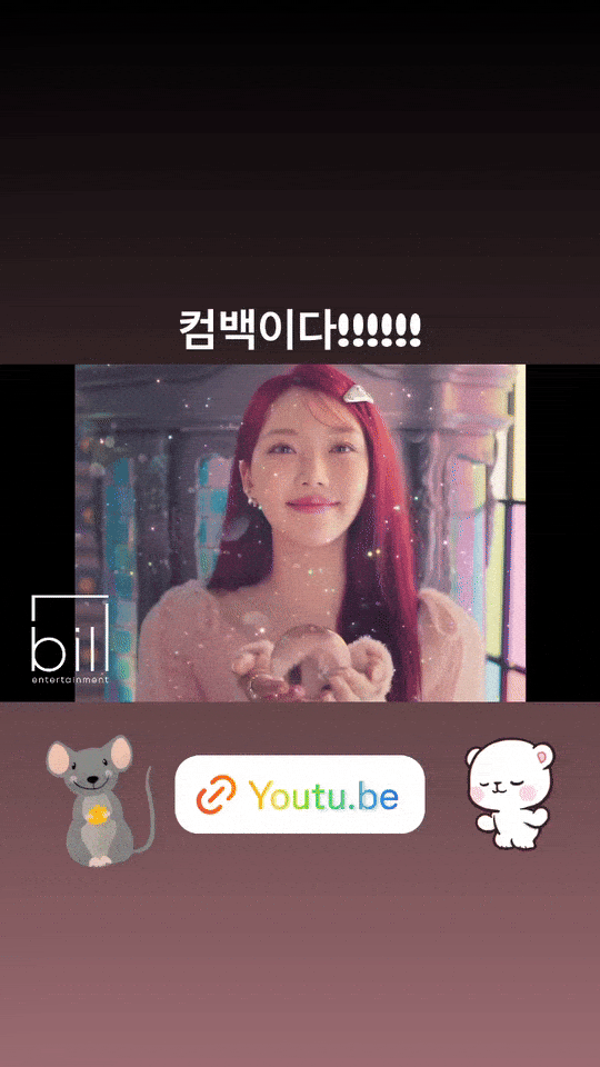 #集中討論 YERIN 迷你三輯 [Rewrite] 回歸🌊 - B7 留言 | Dcard