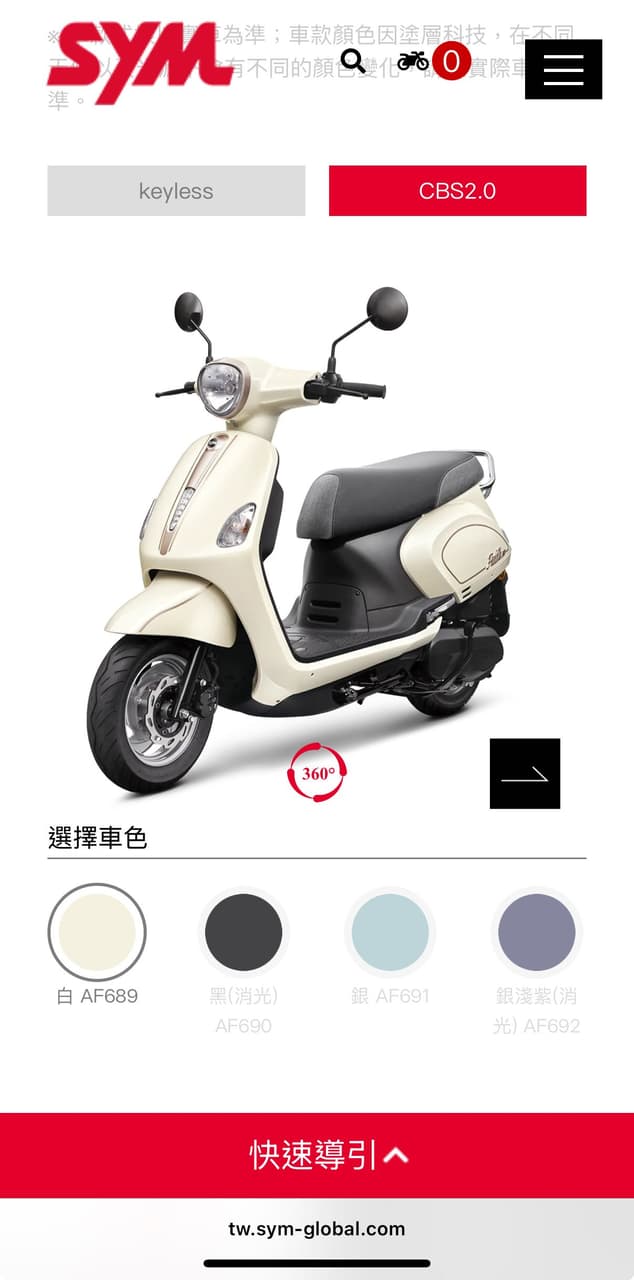 #選購 fiddle LT115 vs. vinoora - 機車板 | Dcard