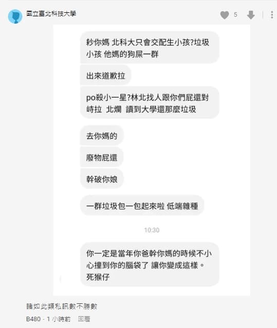 放過這群學生吧,別再折磨他們了 閒聊板 Dcard