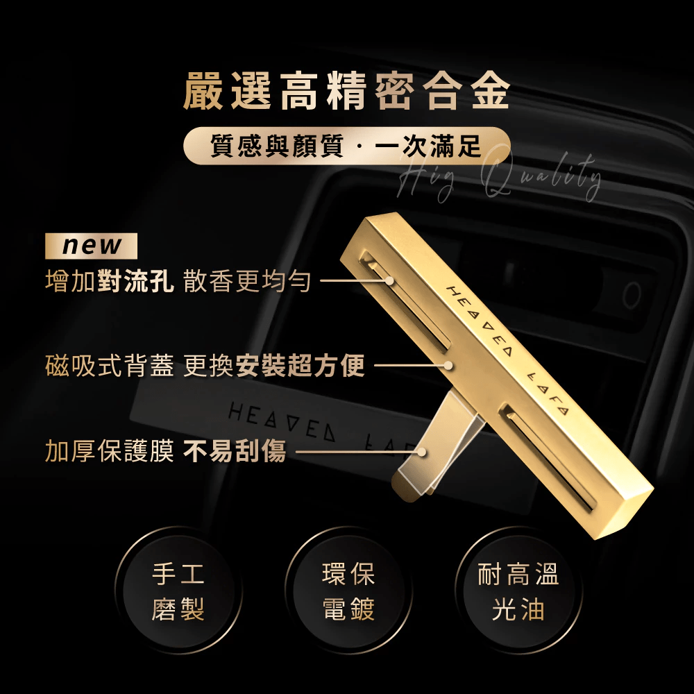 【2026車用香氛推薦】5款PTT/Dcard網友推爆質感好物：出風口夾、香氛片、精品香薰一篇搞懂！ - 炸蝦 (@vine666) | Dcard