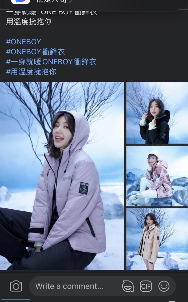 真的有家裡人買oneboy穿嗎 - 女孩板 | Dcard