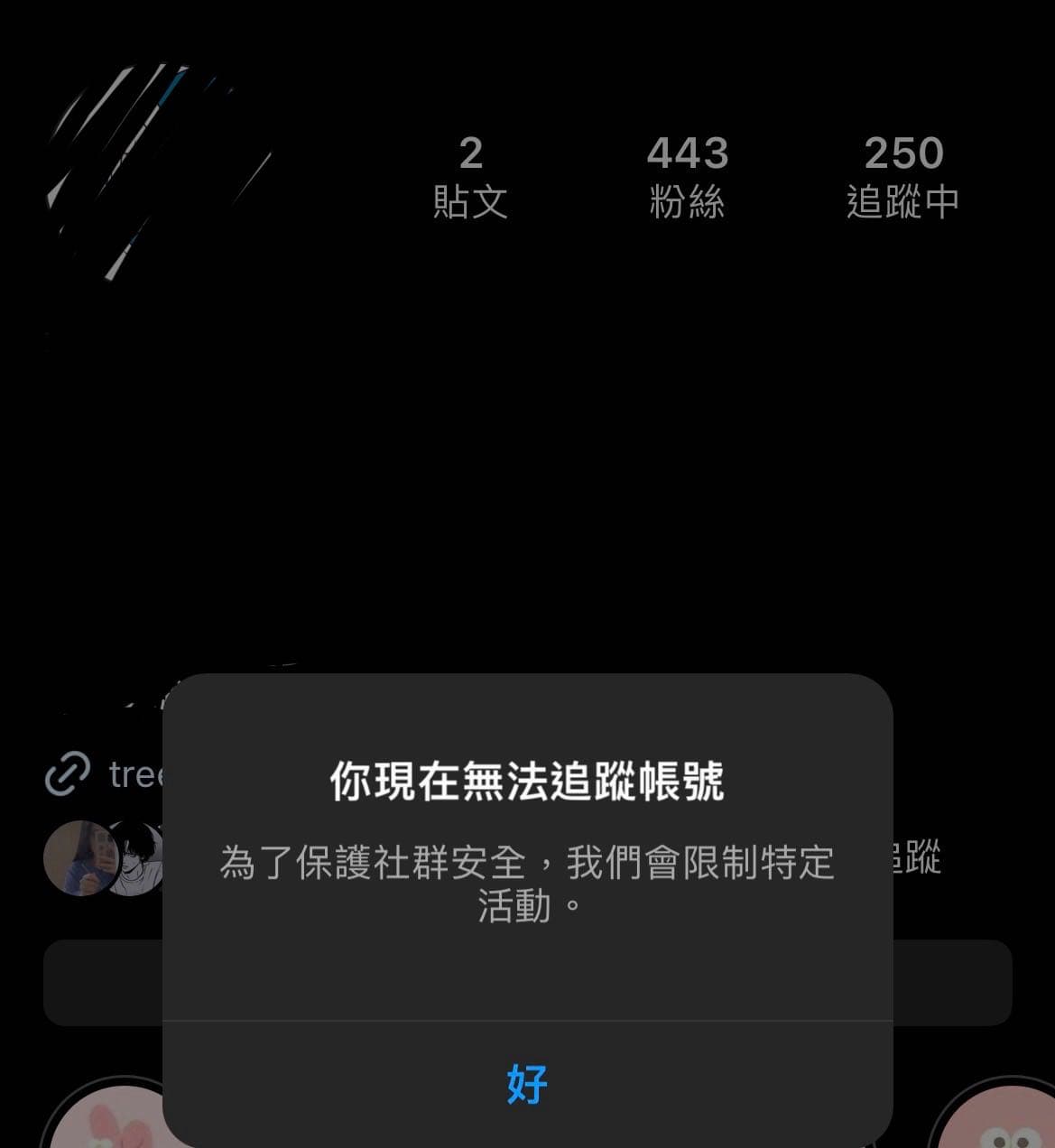 「哀居追蹤」的搜尋結果 Dcard
