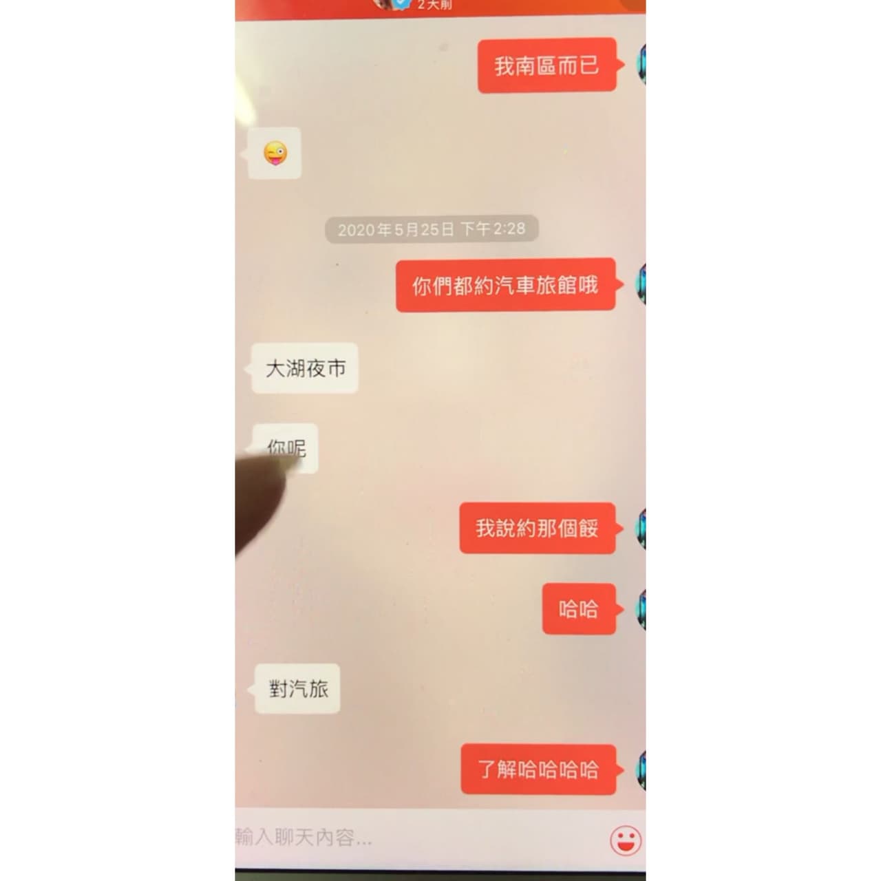 在一起三年了... 才發現他喜歡約X •多人運動 - B138 留言 | Dcard