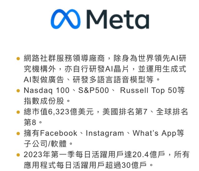 #分享 我最喜歡的ETF 00757 - 股票板 | Dcard