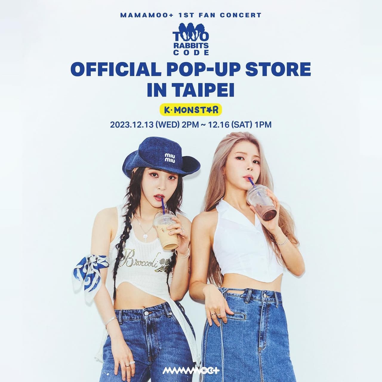 #資訊 MAMAMOO+ 1ST FAN CONCERT官方臺北快閃店 - MAMAMOO板 | Dcard