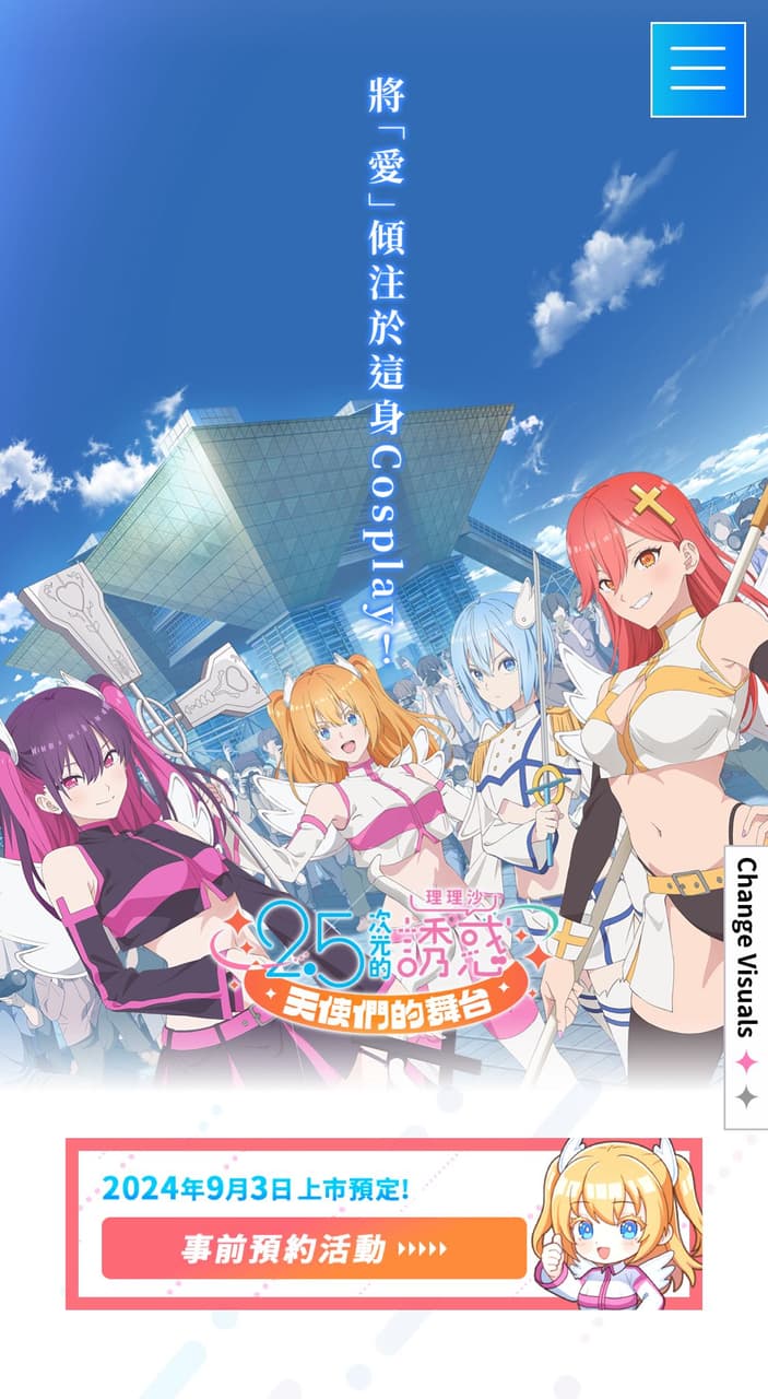 #推薦 根本是為宅圈和Cos而設動畫作品 - 動漫板 | Dcard