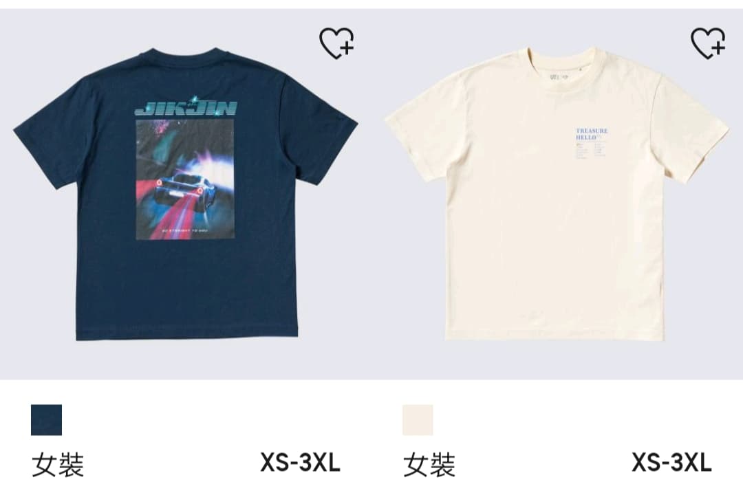 #分享 TREASURE x UNIQLO UT 聯名 - TREASURE板 | Dcard