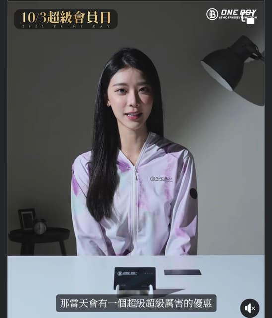 One boy代言人Doris真的好正 - 閒聊板 | Dcard