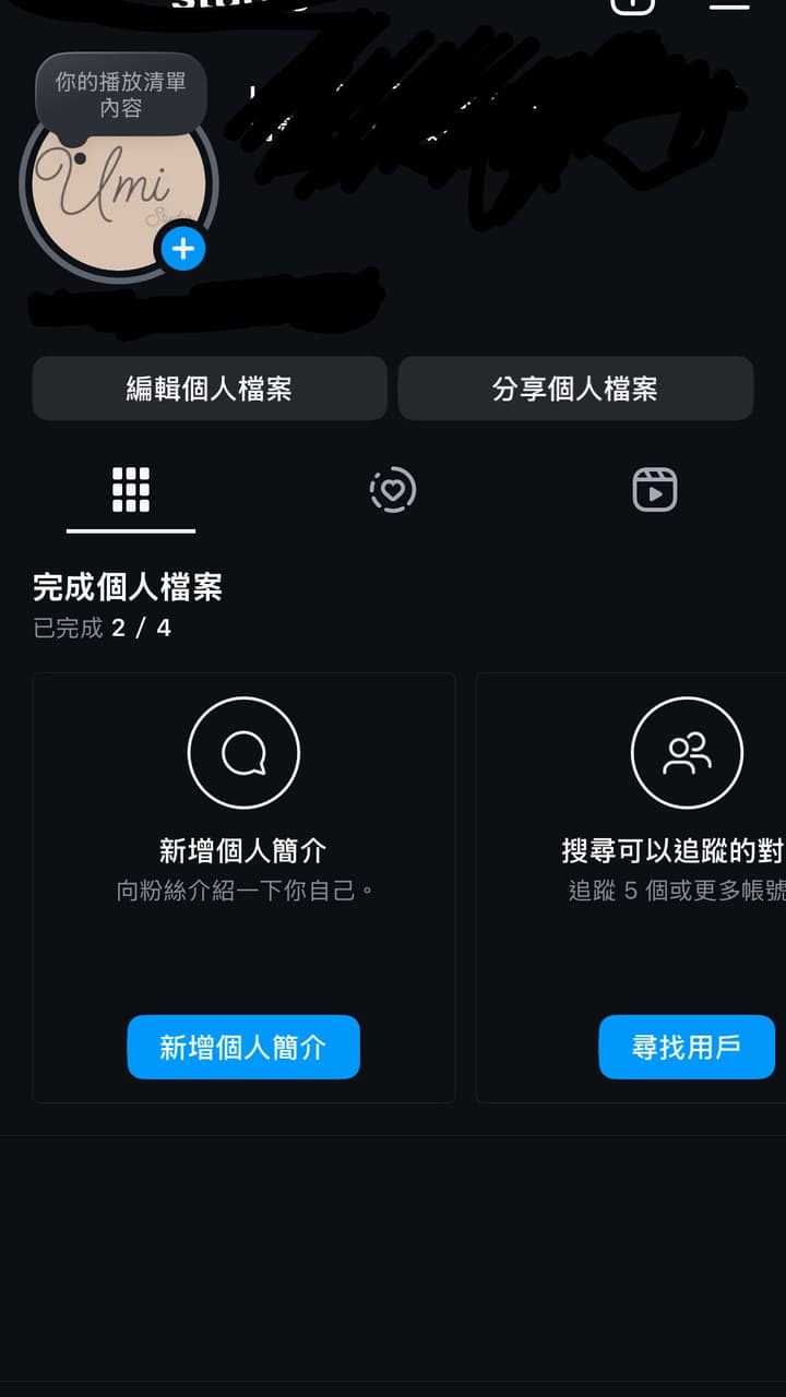 Ig無法使用 - 閒聊板 | Dcard