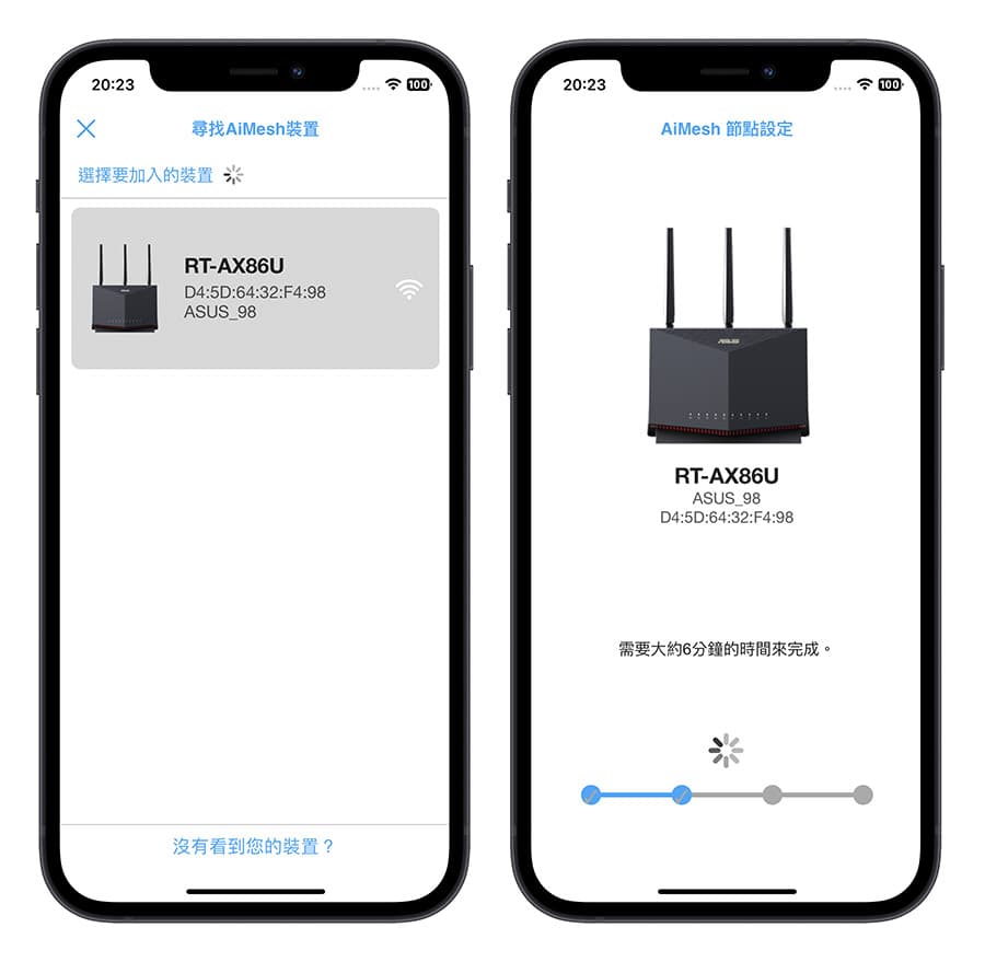 【產品開箱分享】ASUS RT-82U V2 可擴充 WI-Fi 路由器，輕鬆打造無死角上網環境 - 蘋果仁 ...