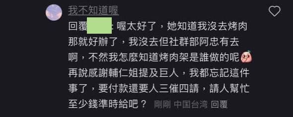 Hook 資遣與雪莉事件大整理 - YouTuber板 | Dcard