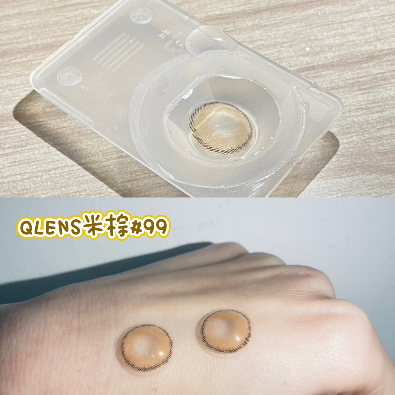#分享 𝐐𝐋𝐄𝐍𝐒 月拋隱形眼鏡 - 隱形眼鏡板 | Dcard