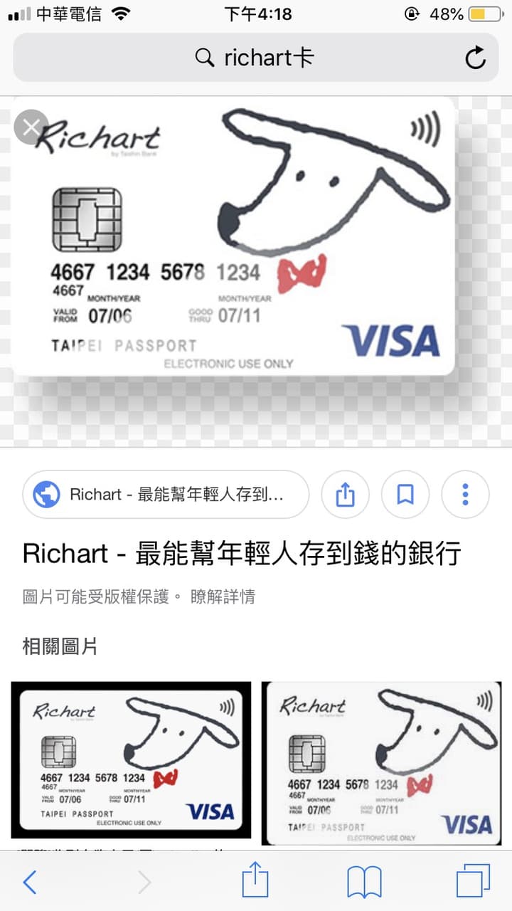 #詢問 請問Richart這張卡去國外可以刷嗎？ - 信用卡板 | Dcard