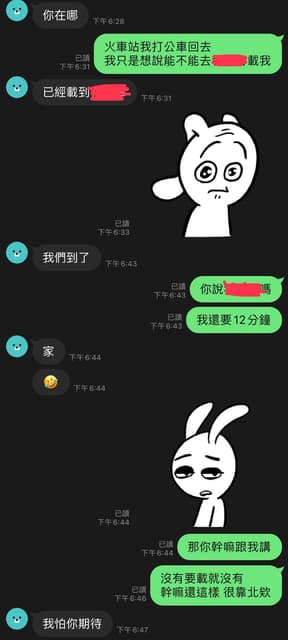 總是會羨慕別人 心情板 Dcard