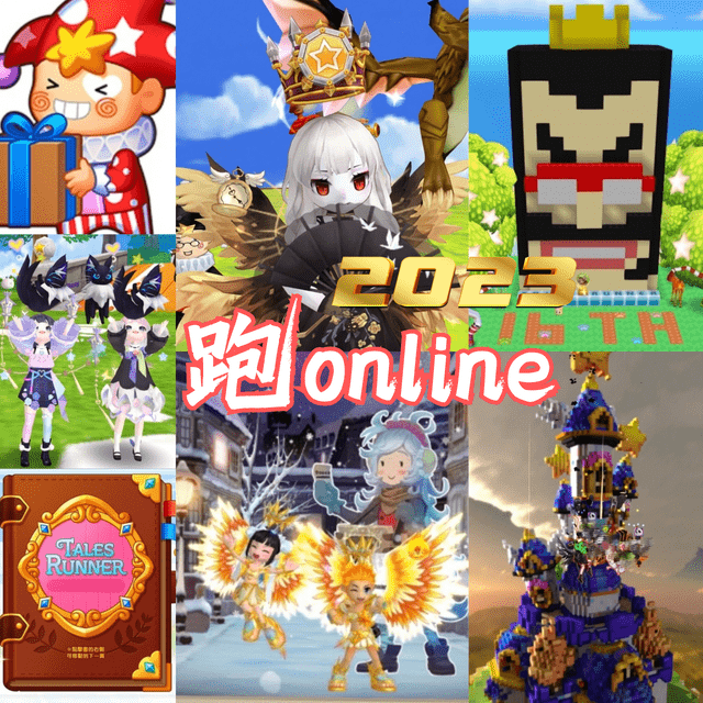 #分享 #圖#跑Online回溫 4/29結束營運的台服 Part 8 - 遊戲板 | Dcard