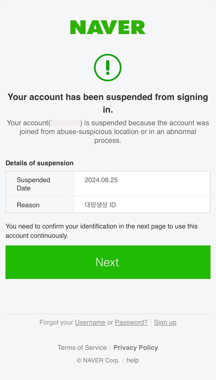 #資訊 #詢問 NAVER帳號被鎖 - 韓國生活板 | Dcard