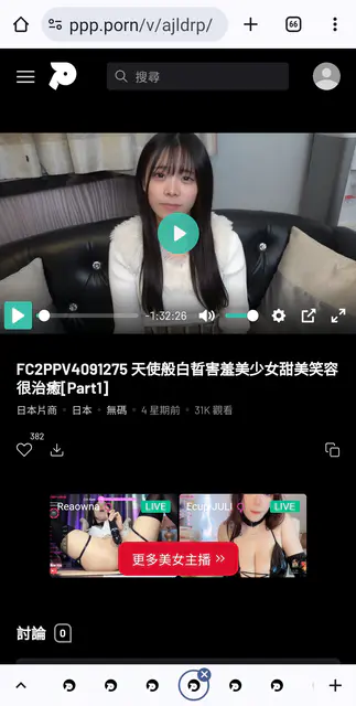 請問這位女優是誰 西斯板 Dcard