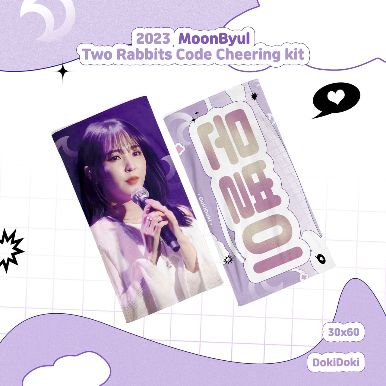 #分享 🐰 𝑻𝒘𝒐 𝑹𝒂𝒃𝒃𝒊𝒕𝒔 𝑪𝒐𝒅𝒆 𝑪𝒉𝒆𝒆𝒓𝒊𝒏𝒈 𝑲𝒊𝒕 🐰 - MAMAMOO板 | Dcard