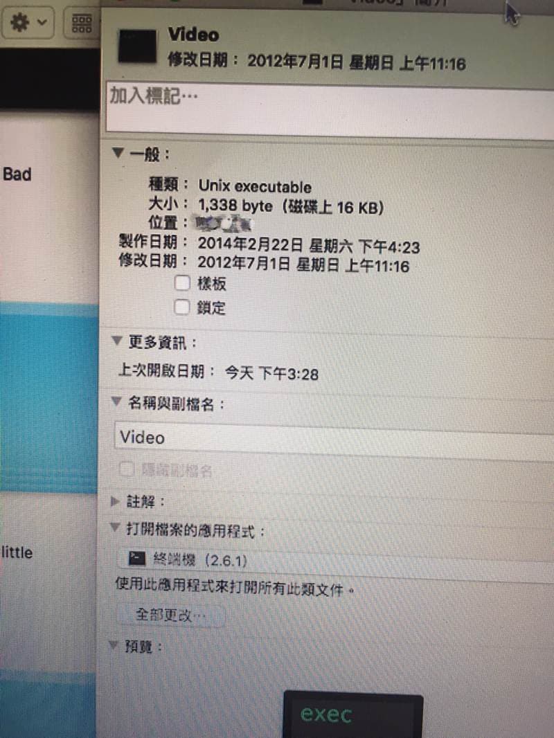 #電腦 #問 隨身碟檔案變exec - 3C板 | Dcard