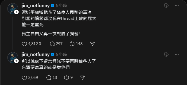 JIM要被炎上了嗎 (持續更新) - YouTuber板 | Dcard