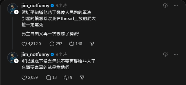 JIM要被炎上了嗎 (持續更新) - YouTuber板 | Dcard