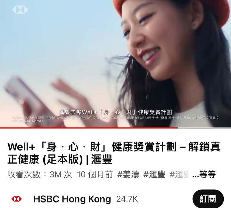 攝理教 Netflix以神之名：葉萱Maple是誰？ - 閒聊板 | Dcard