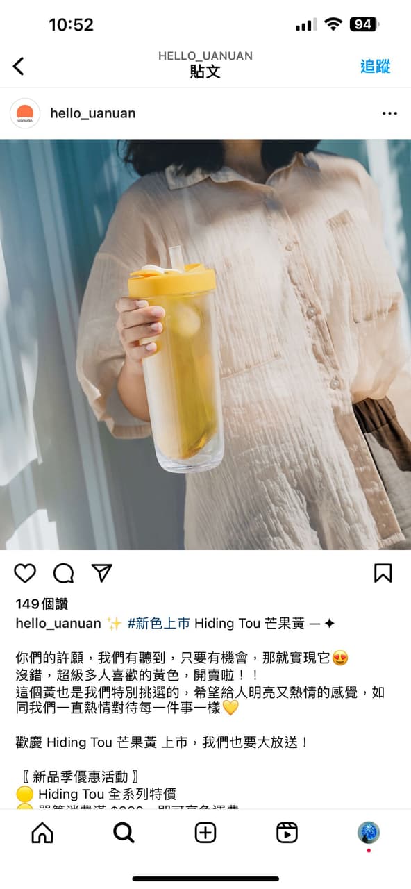 隨芯杯和Hiding Tou選哪個 - 無痕生活板 | Dcard