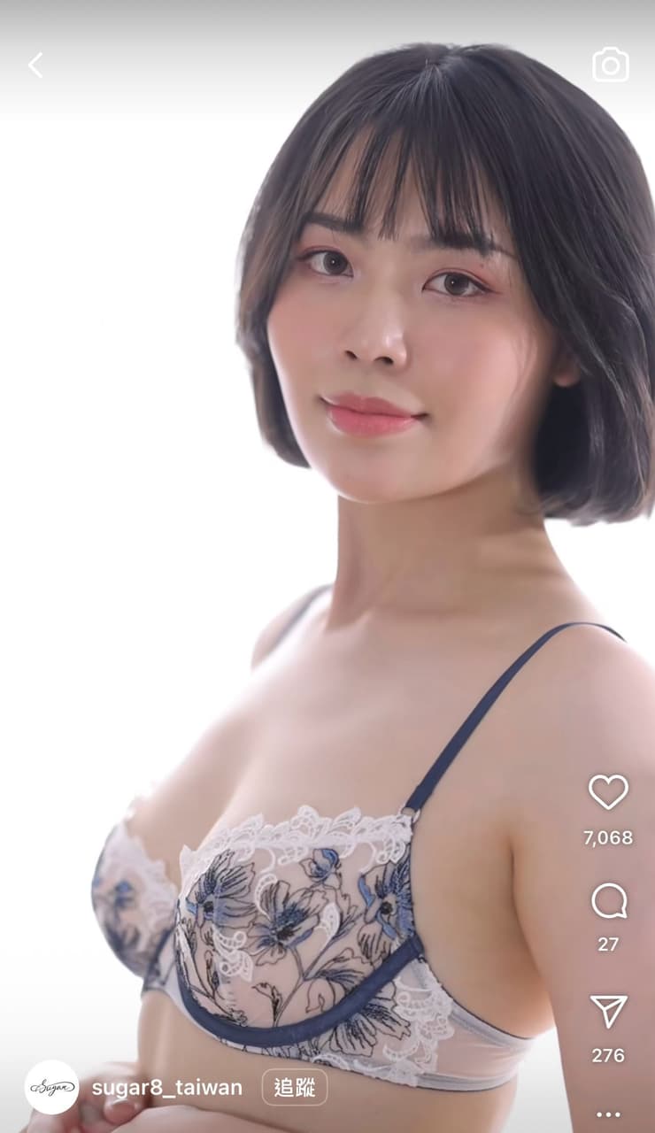 求神IG看到的內衣Model - 閒聊板 | Dcard