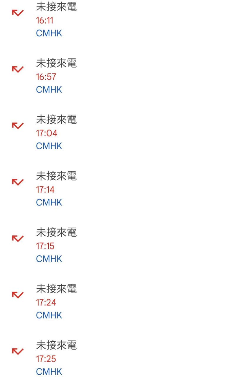 無啦啦俾人催還錢係咩料😅 港澳日常板 Dcard