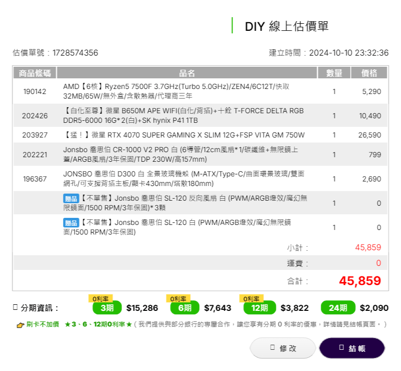 45K 3A遊戲主機健檢 - 3C板 | Dcard