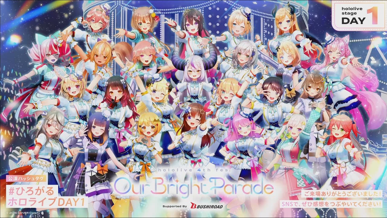 HOLO2023演唱會DAY1(圖多放留言) - VTuber板 | Dcard