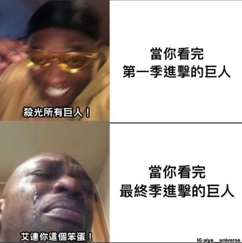 再見了！我的青春！ - B22 留言 | Dcard