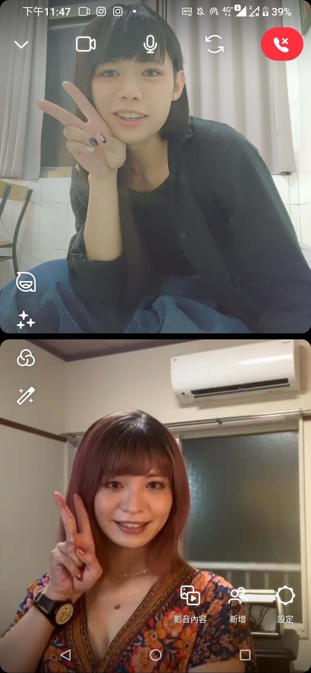 我們終於在一起惹 - 彩虹板 | Dcard