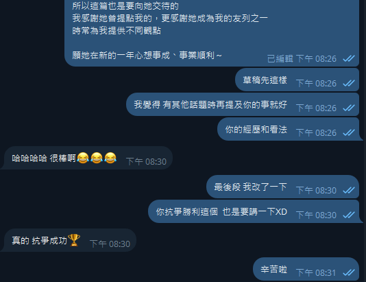 日記# 我的信仰歷程5 - 司嵐 (@argentstar) | Dcard